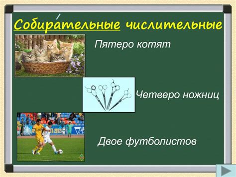 Разряды количественных числительных презентация онлайн