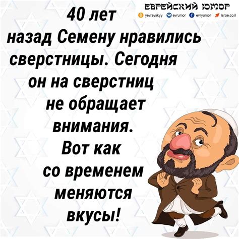 Открытки с еврейским юмором 66 фото
