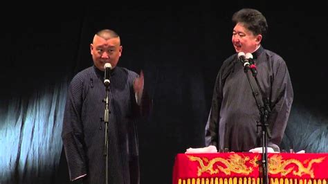 优酷名人坊2013 郭德纲 于谦爱情传奇 YouTube