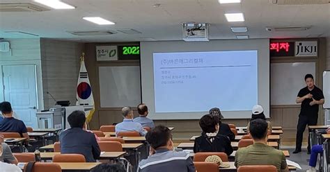 농업 특강 정찬수 숨고 숨은고수