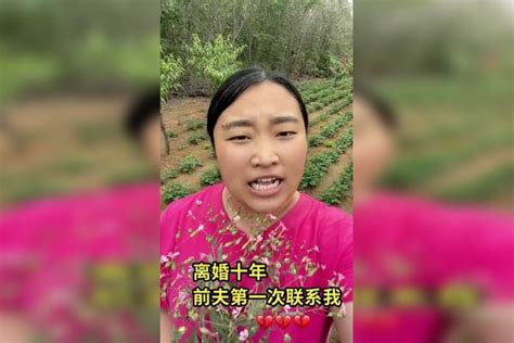 情感活出女人最美的样子如果是你，你会选则复婚吗一个人带着两个孩子，熬过了最艰难的日