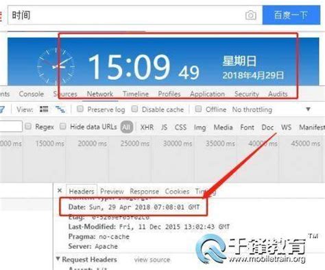 html5学习之关于cookie的expires过期时间无效分析