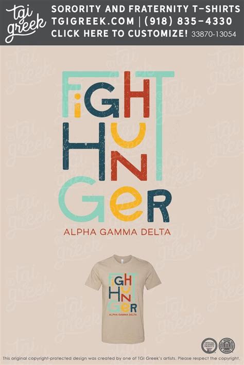 Alpha Gamma Delta Ku Pancakes Fundraiser Tgi Greek Alpha Gamma