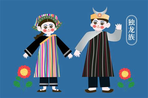 独龙族卡通图片素材 独龙族卡通设计素材 独龙族卡通摄影作品 独龙族卡通源文件下载 独龙族卡通图片素材下载 独龙族卡通背景素材 独龙族卡通模板下载 搜索中心