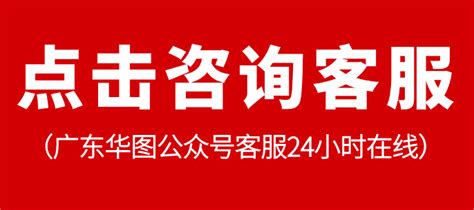 编制岗位新鲜出炉！广东事业单位新招254人！招聘公告要求