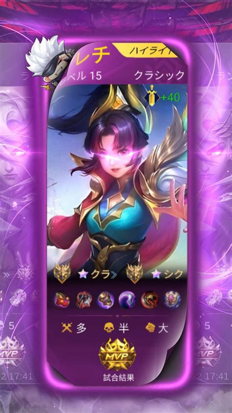 Mlbb Ruby Collector History In 2024 History The Collector Ruby