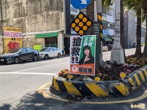 蔡培慧籲終結黑金 喊「搶救」好人才 自由電子報 Line Today