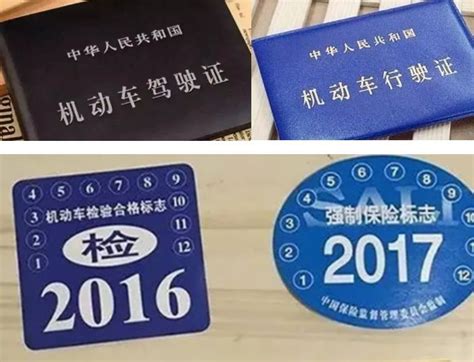 小车可以脱审多长时间 有驾