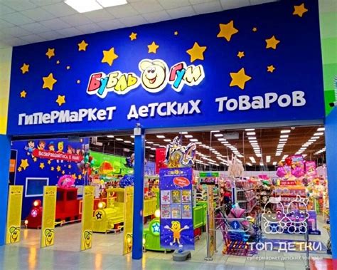Детский столик бубль гум - 96 фото