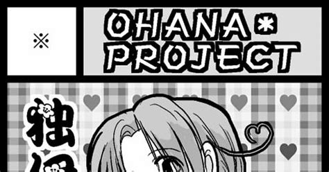 ヘタリア 腐向け独伊 20140505 おでかけライブin札幌お品書き ことぶき＊めぐみのマンガ 漫画 独伊 お花夫婦 Pixiv