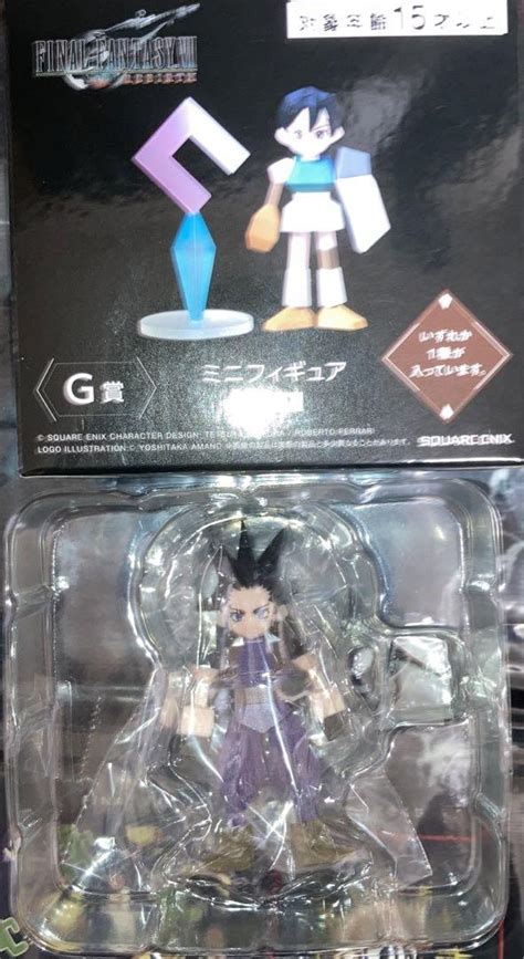 Ff7 発売記念くじ G賞 ミニフィギュア シークレット ザックス メルカリ