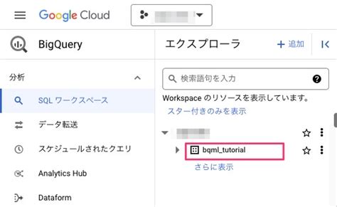 Bigquery Ml Sql Developersio