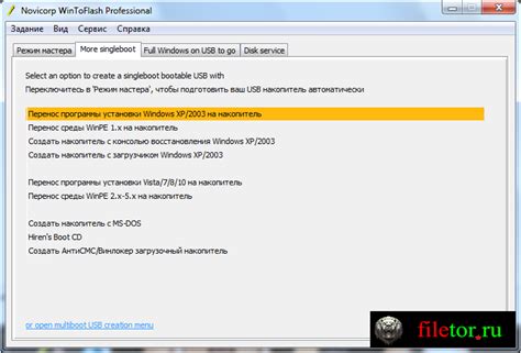 Novicorp Wintoflash Professional License Key Auslasopa