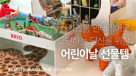 프리미엄 리빙and라이프스타일 플랫폼 베뉴페