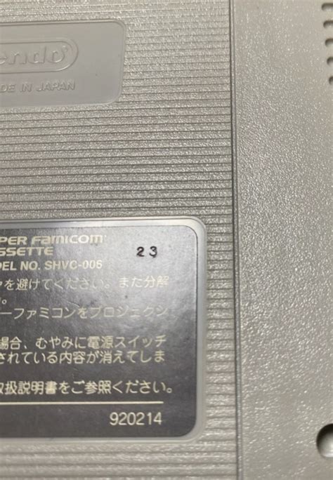 Yahooオークション 【sfc】 旧約・女神転生 《女神転生Ⅰ・Ⅱ》 ア