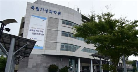 기상·기후 인공지능ai으로 기후위기 해법 찾는다