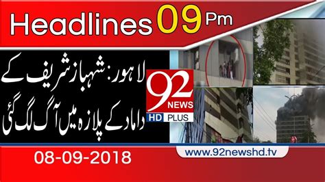 News Headlines 900 Pm 8 Sep 2018 92newshd Youtube