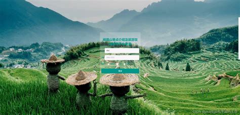 【开题报告】ssm峨眉山景点介绍及旅游攻略推荐平台8agis计算机毕业设计程序 Csdn博客