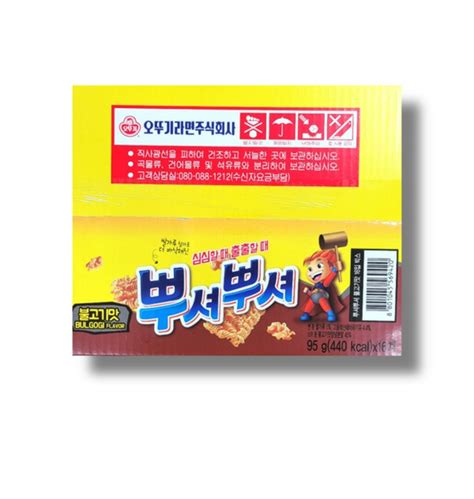 뿌셔뿌셔 불고기맛 95g X 16개입 바베큐맛 라면스낵 티몬