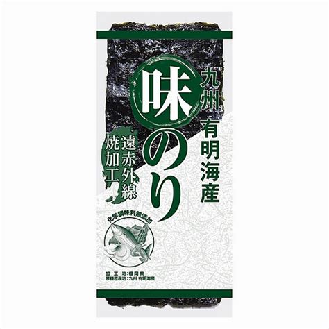 有明海産味のり2切6枚： ニコニコのりオンラインショップヤマダモール店