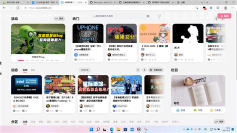 隐藏顶部横幅后首页显示异常 · Issue 2373 · The1812bilibili Evolved · Github