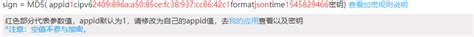 api接口：免费开放查询ipv6归属地 知乎