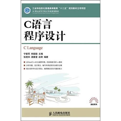 C语言程序设计项目实训总结c语言程序设计实训总结docx Csdn博客 C语言程序设计项目实训总结c语言程序设计实训总结docx Csdn博客