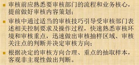 关于管理评审和内部审核（内审）的一些常见问题思考 磨叽开发者 博客园