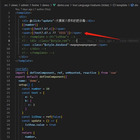 Vue27升级指南 Csdn博客 Vue27升级指南 Csdn博客