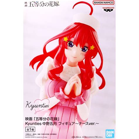映画「五等分の花嫁」 Kyunties 中野五月 フィギュア ナースver 全1種 バンプレスト 看護婦 衣装 キャラクター グッズ