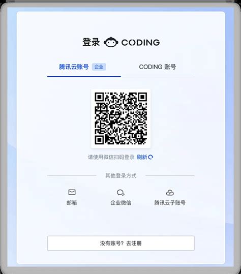 注册与邀请 什么是 Devops Devops 介绍 ｜ Coding Devops 花瓣网