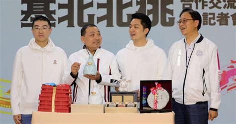 北北基桃合作交流會議 侯友宜：友好連結，攜手共好 政治 Ctwant