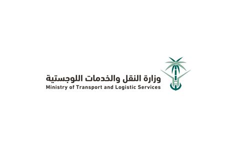 Ministry Of Transport And Logistic Services Saudipedia