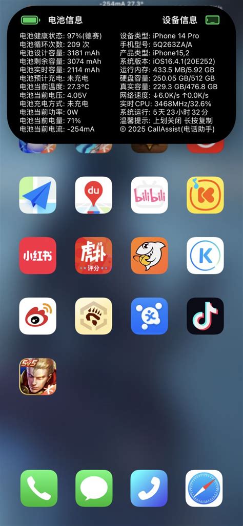 Ios虚拟定位求助 Nga玩家社区