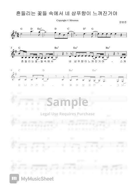 Ver Gm Key By