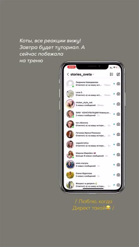 Идея сторис оформление сторис сторизмейкер блюр креативный монтаж