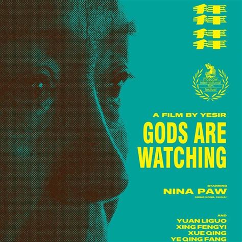 泉州籍导演叶谦最新执导电影《拜拜 拜拜》 知乎