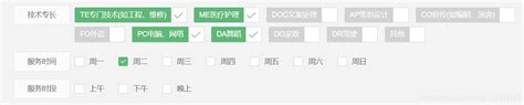 Layui Checkbox 手动设置选中layui Checkbox选中 Csdn博客