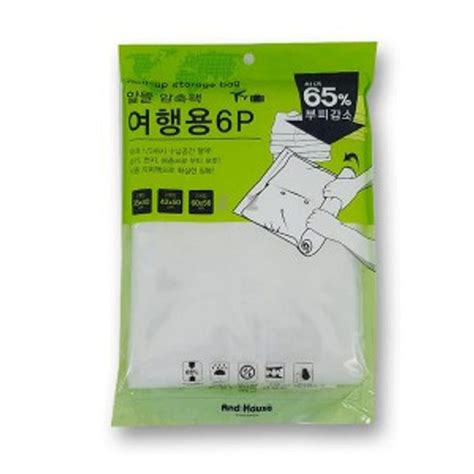 압축팩 여행용 6p 옷정리 캠핑 속옷 보관 수납 지퍼백 홈플러스 택배배송