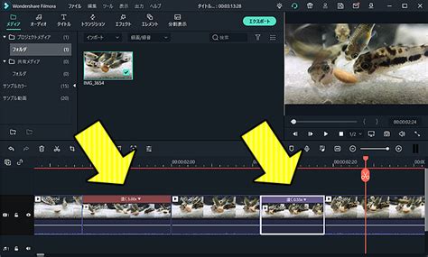 【filmoraフィモーラ】再生速度を変更する方法【早送り倍速・スローモーション】 ガクblog