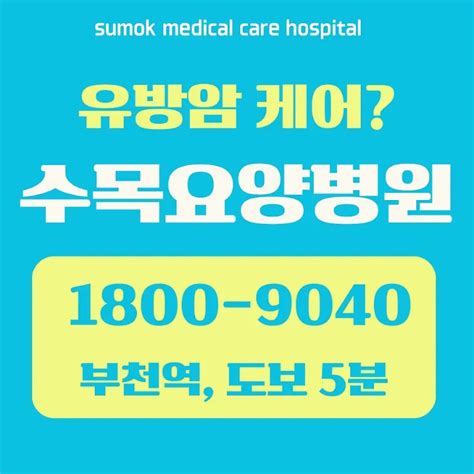 55cm 크기삼중음성 유방암 치료 전략 선행 항암 Vs 유방전절제술 최선의 선택은