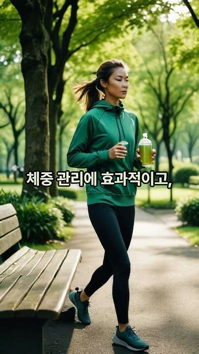 매일 녹차 한 잔이 몸에 미치는 효과 쇼츠 올바른정보 꿀팁 지식 Youtube