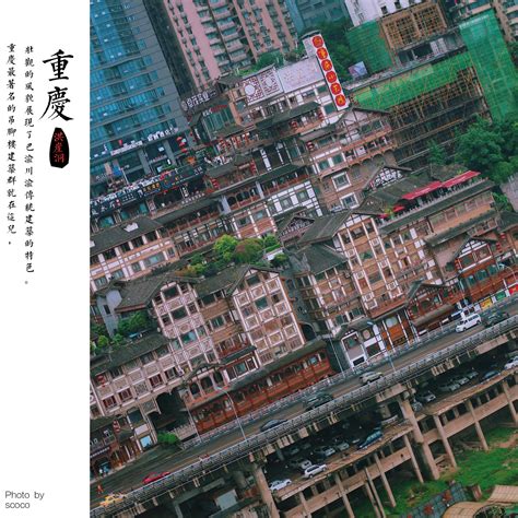 ᐅ重庆 悬崖上的吊脚楼 在山上 橋上 霧裡