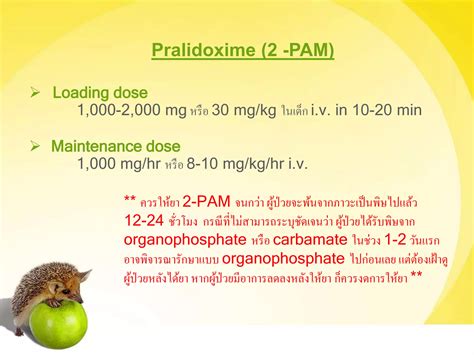 Organophosphate And Carbamate Poisoning Ppt