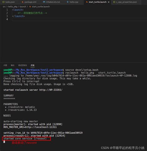 二ROS集成开发环境 ros 集成开发环境 CSDN博客