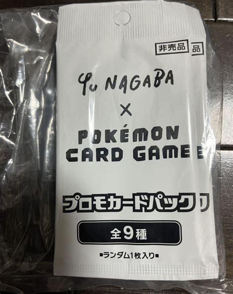 Yahooオークション Yu Nagaba × ポケモンカードゲーム コラボレーシ