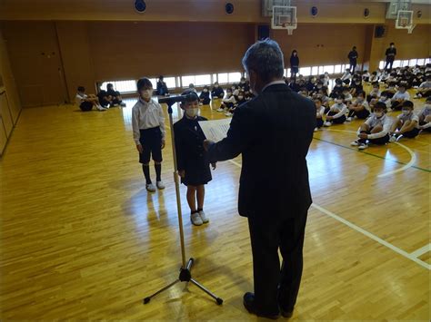School Blog