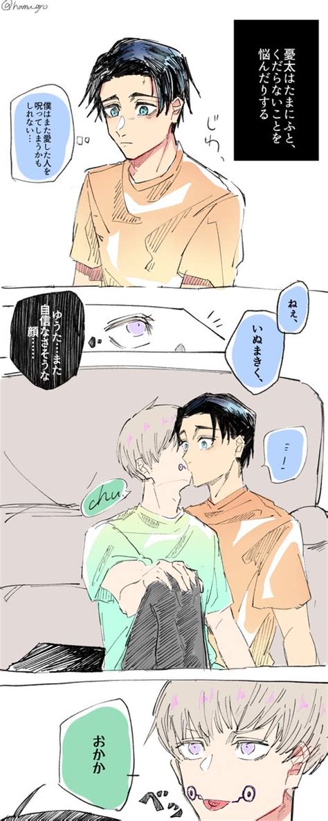 乙棘「乙棘版ワンドロワンライ お題【赤】1h 初参加失礼します🙇‍♀️ 運営」はむの漫画