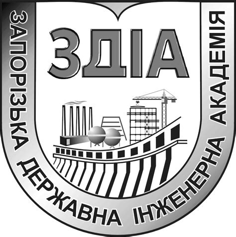 Міністерство освіти і науки України Запорізька державна інженерна академія