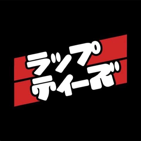 Rapteesjp • Instagram Photos And Videos